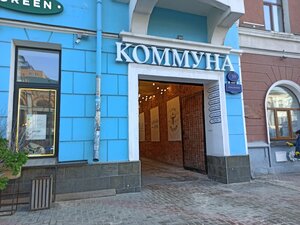 Kommuna (Revolution Avenue No:39, Voronezh), kafe  Voronej'den