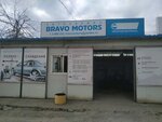 Bravo Motors (Matrosova Street No:30с3), otomobil servisi  Vladivostok'tan
