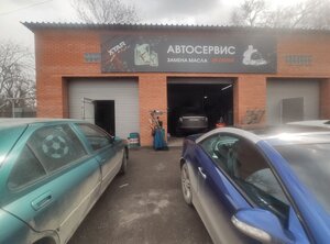 Goodzone (Strany Sovetov Street No:42), otomobil servisi  Rostov‑na‑Donu'dan