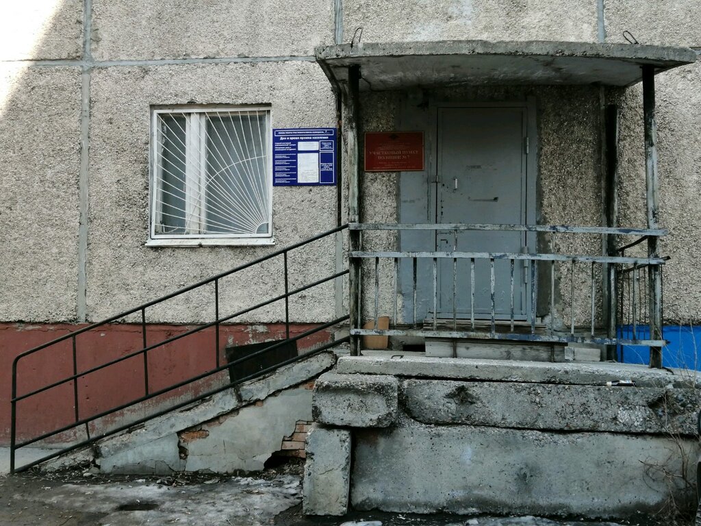 Polis merkezleri Uchastkovy punkt politsii, Barnaul, foto