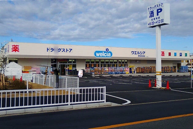 Eczaneler ウエルシア堺南余部店, , foto