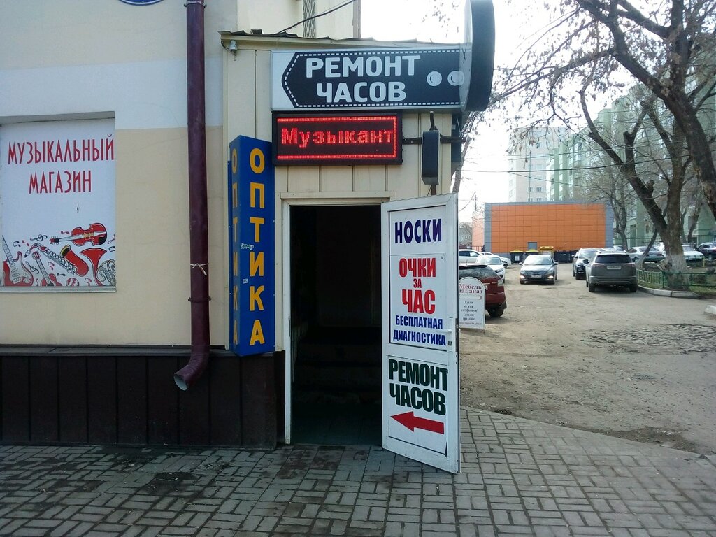 Telefon tamir servisi Ремонт телефонов, Saransk, foto