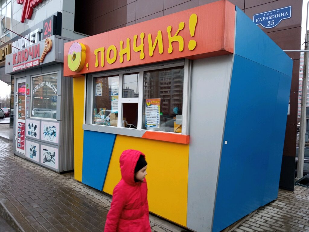 Fast food О, пончик!, Krasnoyarsk, foto