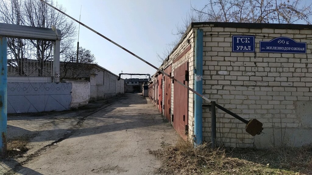 Garajlar Урал, Ulyanovsk, foto