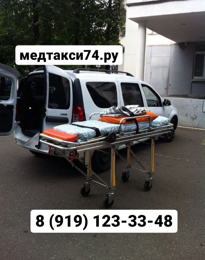 Hasta nakli Медтакси74, Çeliabinsk, foto