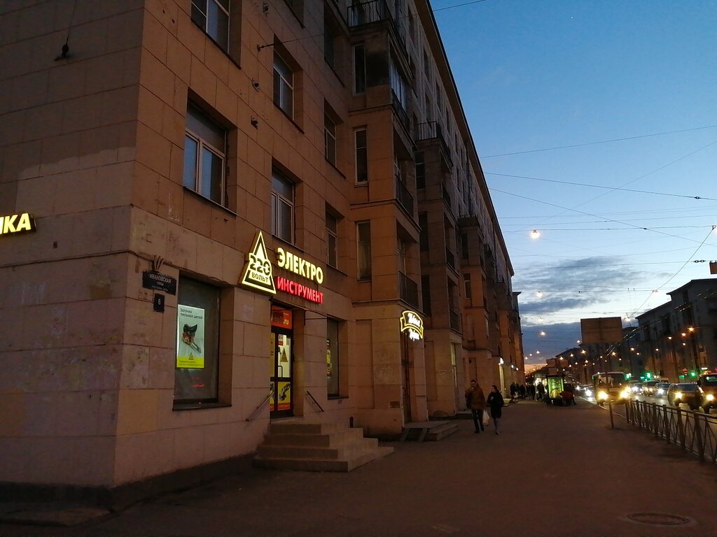 Teslimat noktası Юлмарт, пункт выдачи заказов, Saint‑Petersburg, foto