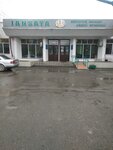 Jansaya Çocuk Rehabilitasyon Merkezi (Túrkistan oblysy, Kentau, Shokan Ýálıhanov kóshesi), tıbbi rehabilitasyon merkezleri  Kentav'dan