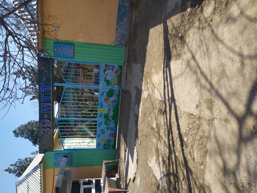 Anaokulları Kindergarten, , foto