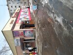 Mir igrushek (Abulkhair Khan Avenue No:155/1Б), çocuk oyunları ve oyuncakları  Oral'dan (Uralsk'tan)