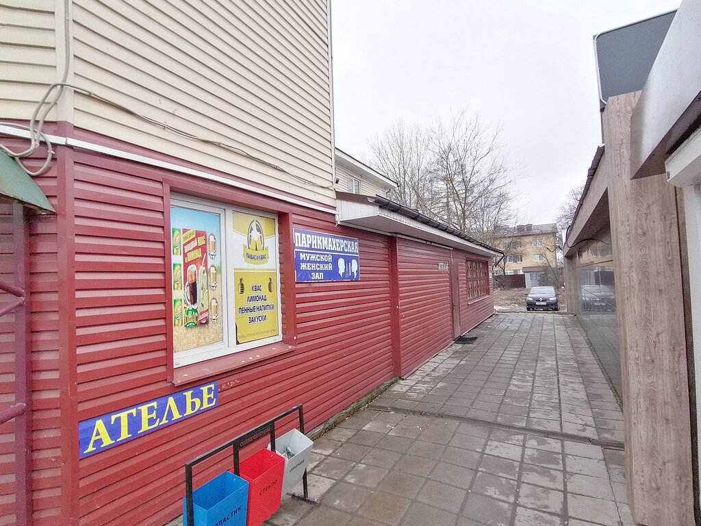 Terziler Ателье, Solneçnogorsk, foto