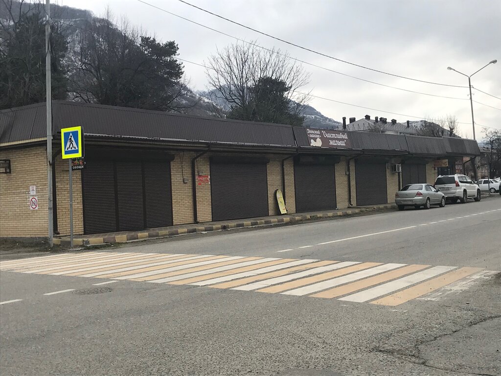 Çocuk mağazaları Счастливый малыш, Karachaevsk, foto