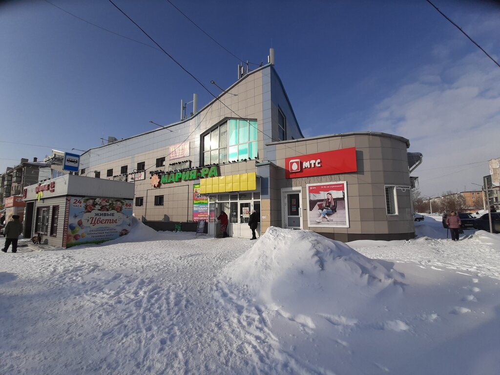 Hobi, elişi için ürünler Магия пряжи, Rubtsovsk, foto