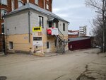 Century 21 (ulitsa imeni N.G. Chernyshevskogo No:50), emlak ofisi  Saratov'dan