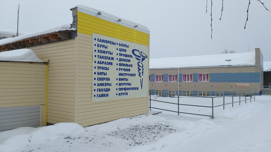 Ev tekstili toptancıları Морфей, Rej, foto