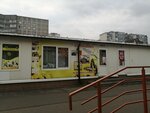 Солнышко (vulica Malinina No:1А), perde ve korniş üreticileri  Mozyr'dan