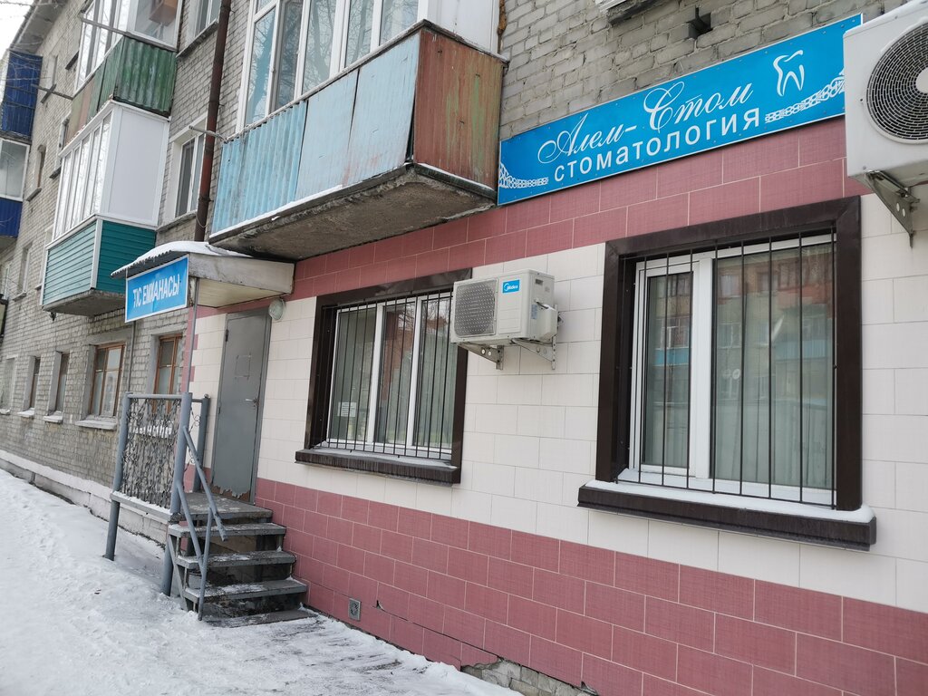 Özel ağız ve diş sağlığı klinikleri ve muayenehaneleri Alem-Stom, Semey, foto