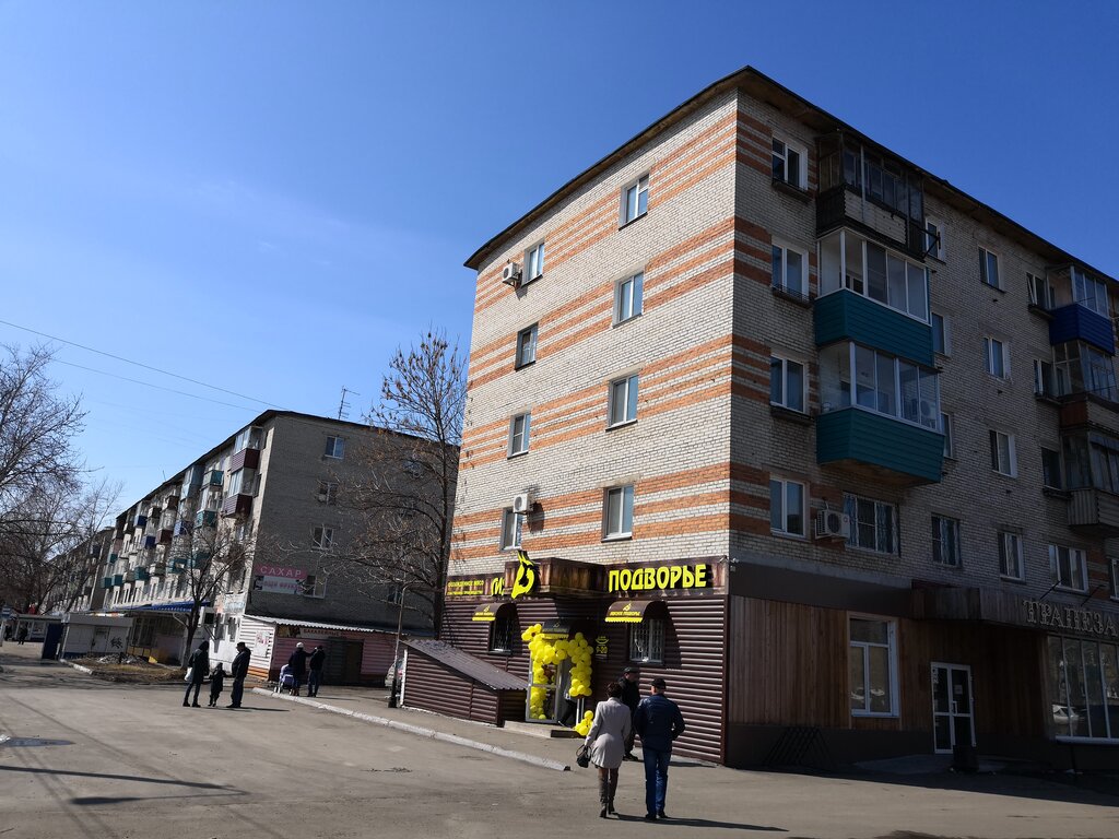Kasap, şarküteri Мясное подворье, Komsomolsk‑at‑Amur, foto