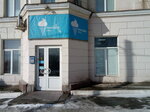 Morojko (Stakhanovskaya ulitsa No:5, Volgograd), yönetim ofisi  Volgograd'dan