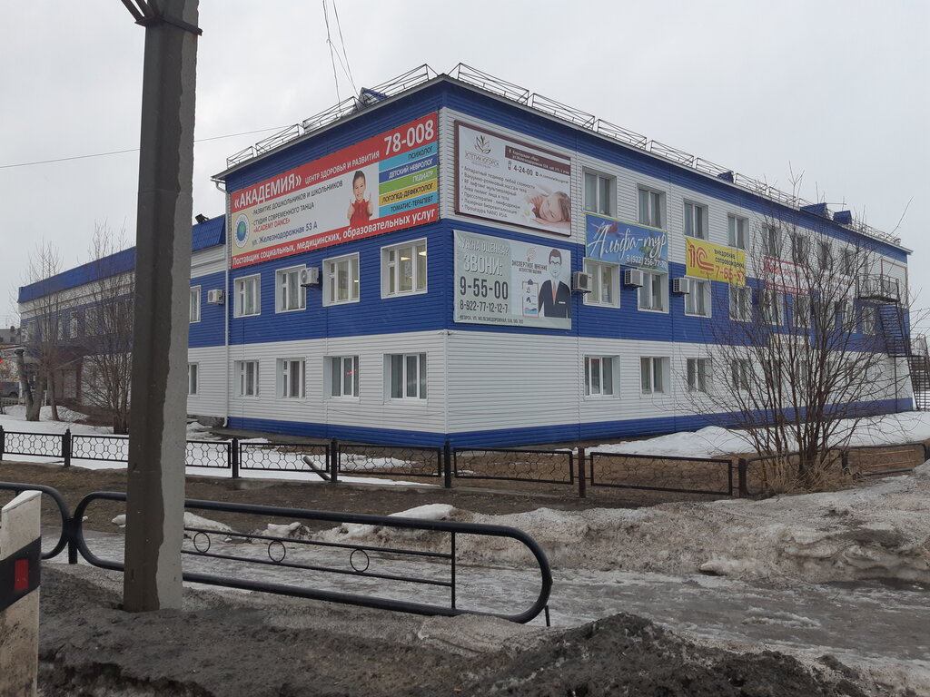 Eksper büroları Agentstvo otsenki Ekspertnoye mneniye, Ugorsk, foto