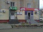 Орхидея (Oktyabrskiy Avenue No:23), çiçekçiler  Komsomolsk‑at‑Amur'dan