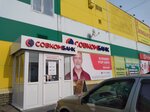 Лилия (Pionerskaya ulitsa No:134), çiçekçiler  Aleysk'ten