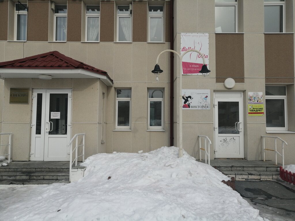 Televizyon kanalları Media-Kholding Zapadnaya Sibir teleradiokompaniya Trk Spektr plyus, Uray, foto