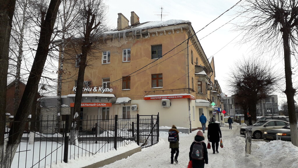 Eczaneler Spray, Riazan, foto