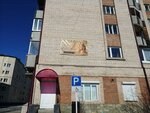 Клеопатра (prospekt 60 let SSSR No:28), güzellik salonu  Severobaykalsk'tan
