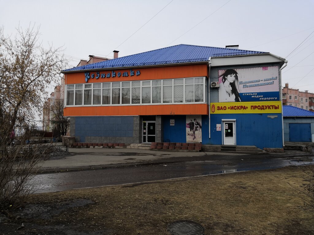 Düğün, toplantı salonu Neznakomka, Sharypovo, foto