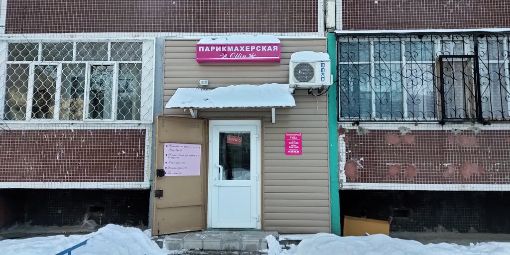 Kuaförler Ollin, Ulyanovsk, foto