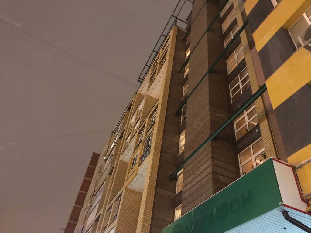 GSM operatörleri MegaFon - Yota, Nijni Novgorod, foto