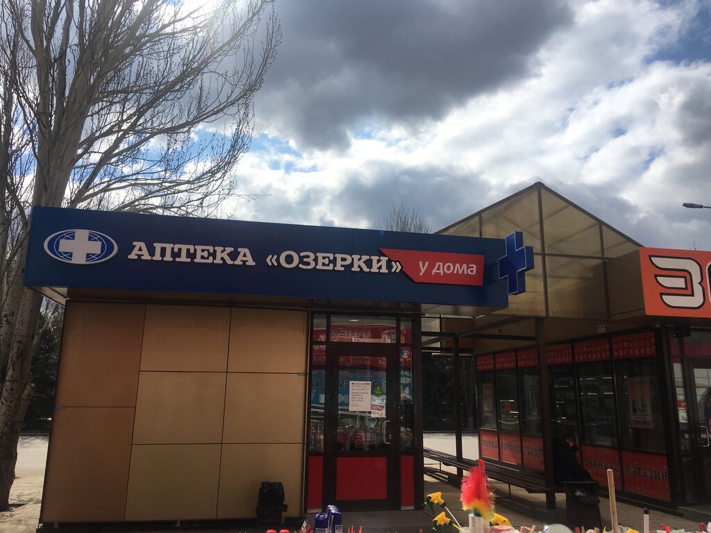 Eczaneler Ozerki u doma, Voljski, foto