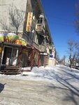Эрудит (Lenina Street No:166), kitap mağazaları  Sakhalinsk'ten