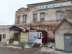 Гелиевые шары (Moskovskaya ulitsa No:25), kutlama ürünleri  Dubovka'dan