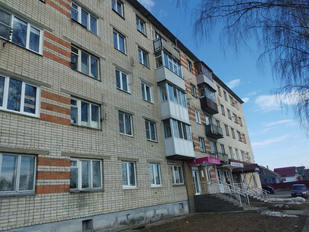 Seyahat acenteleri Megapolis, Çkalovsk, foto