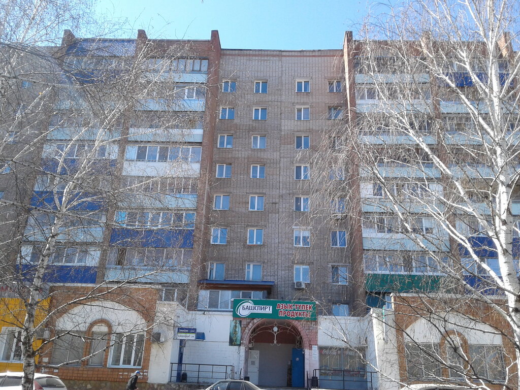 Market Продукты, Sterlitamak, foto