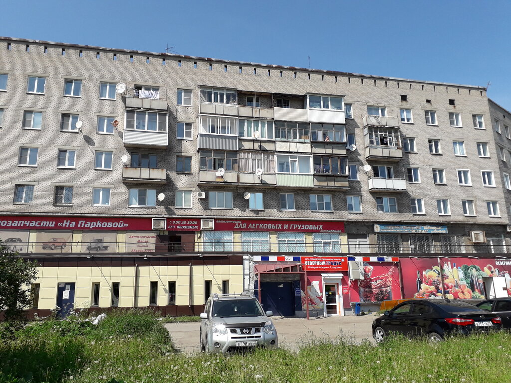 Alkollü içecekler Северный градус, Cherepovets, foto