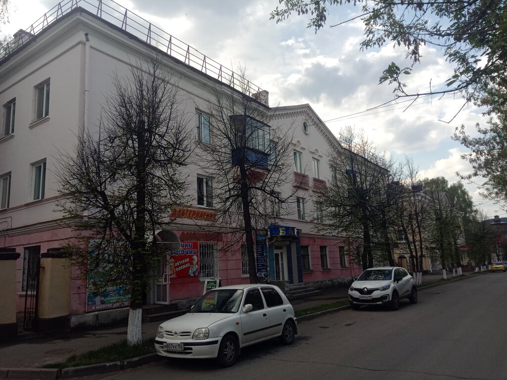 Kutlama ürünleri Товары для праздника, Beloretsk, foto