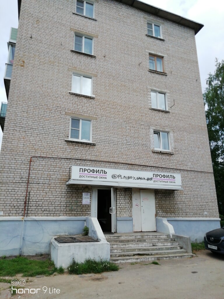 Pencere üretim, satış ve montaj firmaları Profil, Torzgok, foto