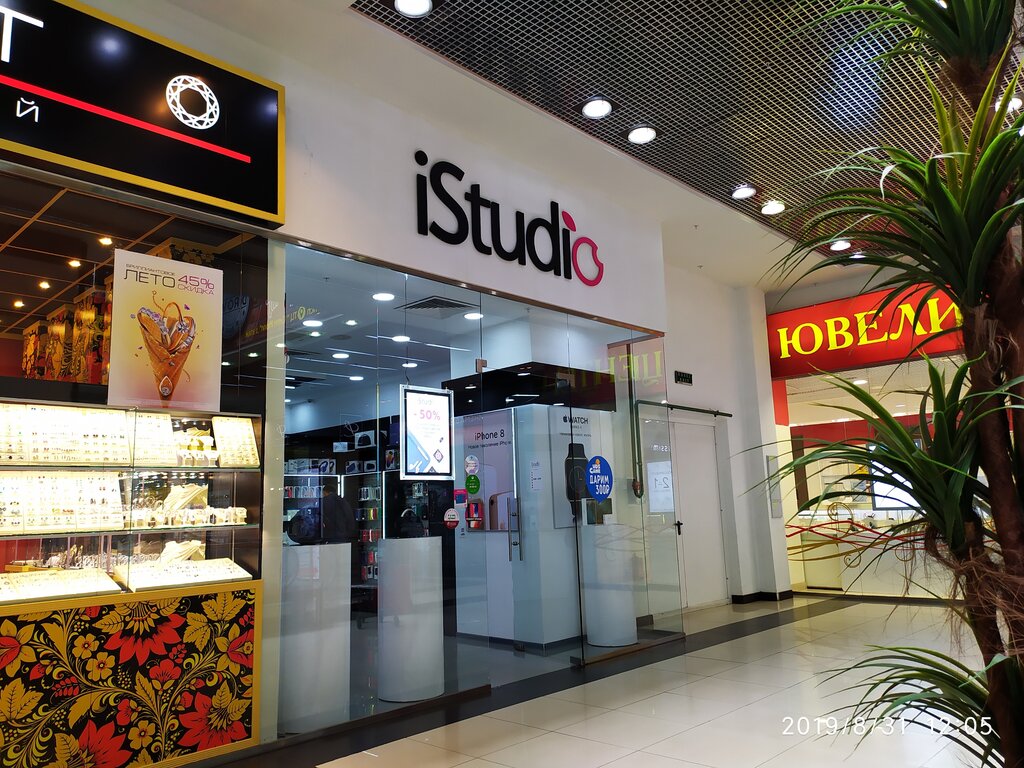 Cep telefonu ve aksesuarları satış mağazaları IStudio, Naberejniye Çelny (Yar Çallı), foto
