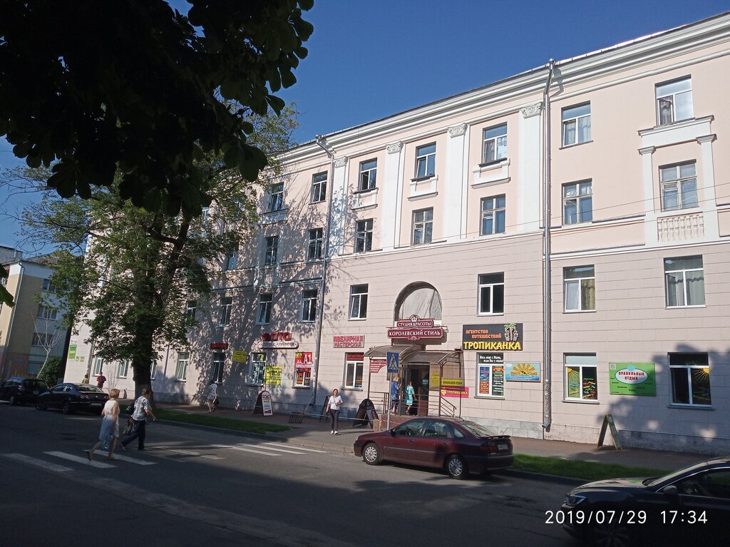 Kuyumcu atölyeleri Ювелирная мастерская, Gomel, foto