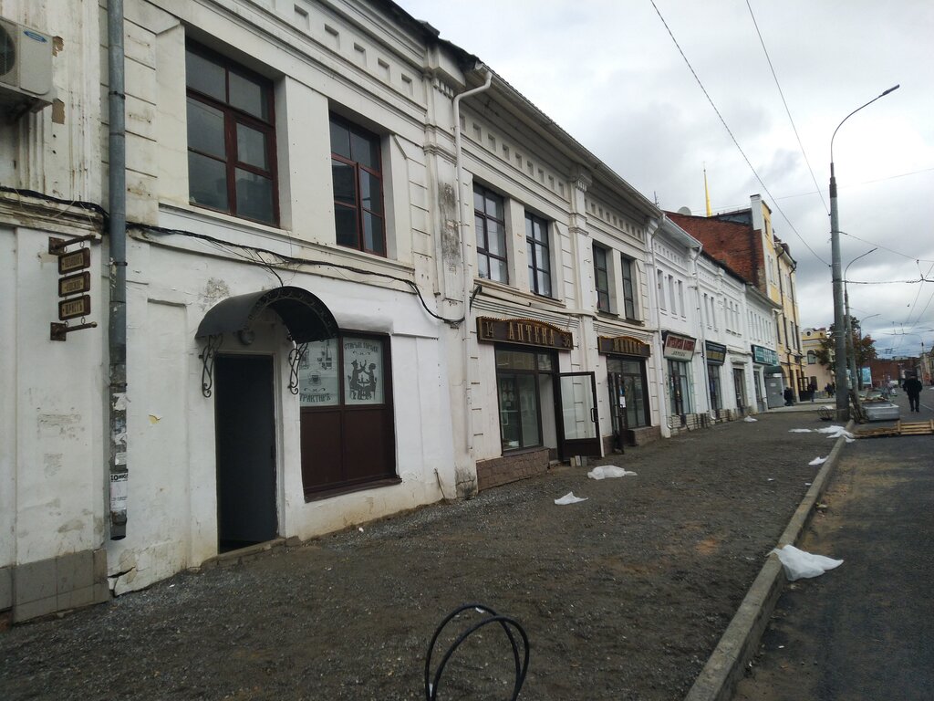 Kafe Stary Gorod, Rybinsk, foto