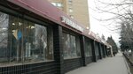 Молодость (ulitsa Komarova No:5), büyük mağazalar  Mytişçi'den