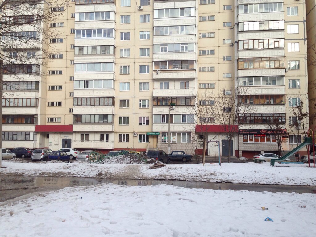 Eczaneler Аптека, Jeleznogorsk, foto