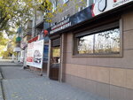 BMW Security Kz (Passajïrskaya street No:16, Karagandy), güvenlik ve alarm sistemleri  Karağandı'dan