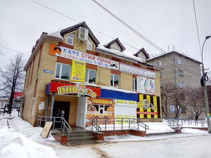 Bira dükkanı Пив&Ко, Krasnokamsk, foto