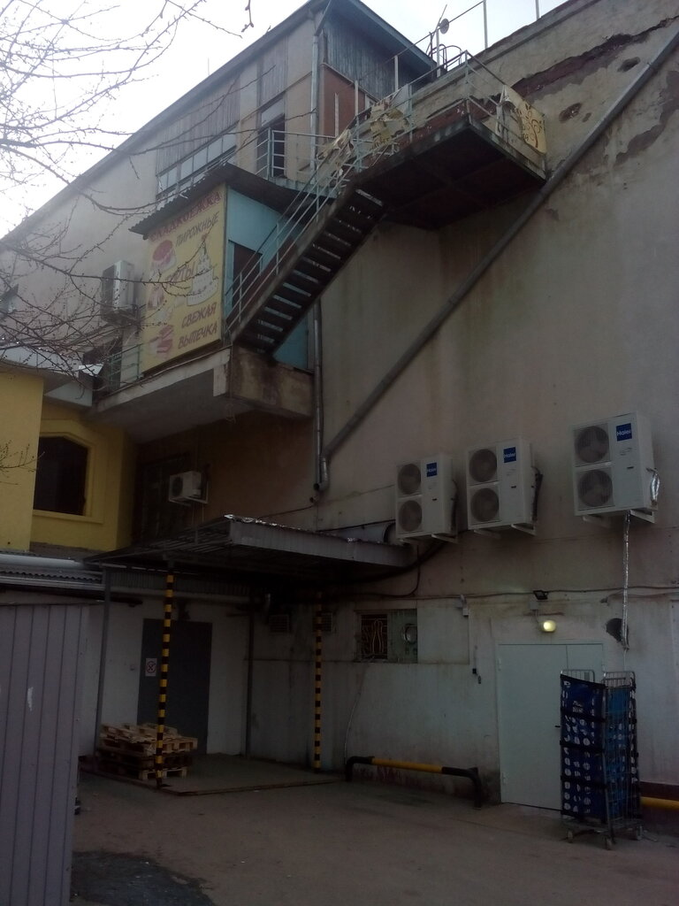 Pasta, şekerleme ve tatlı Lakomka, Mup, Zheleznovodsk, foto