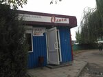 Ольга (Bresckaja voblasć, Kobryn), market  Kobrin'den