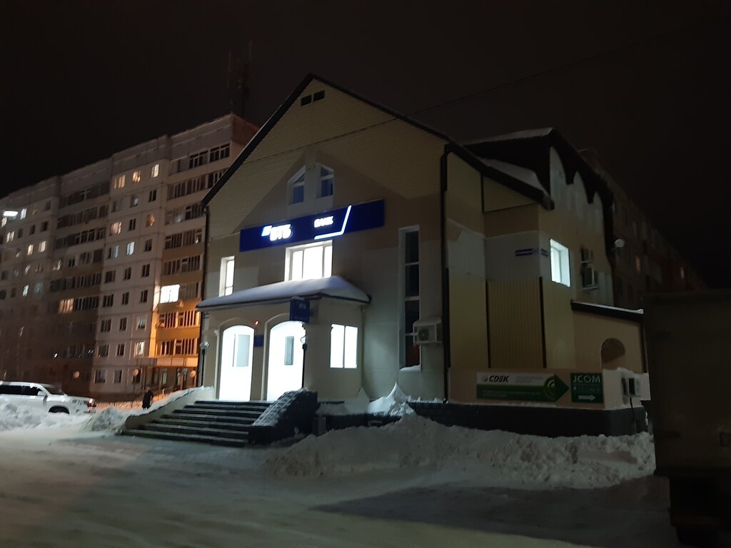 Banka VTB Bank, Kogalym, foto
