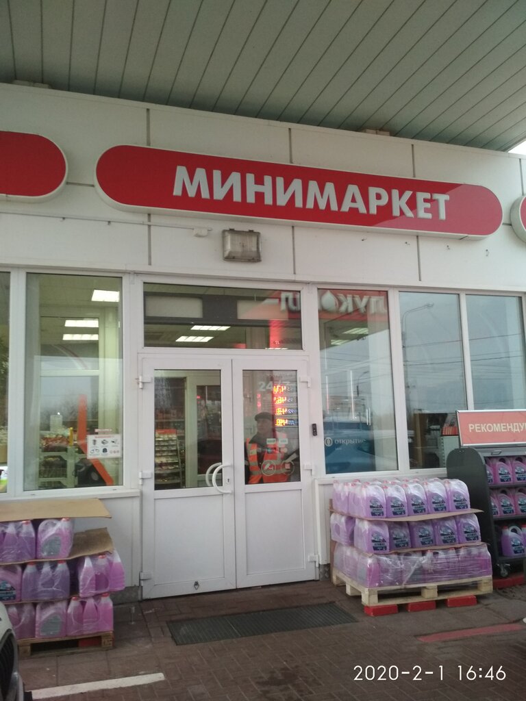 Market Минимаркет, Peterhof, foto